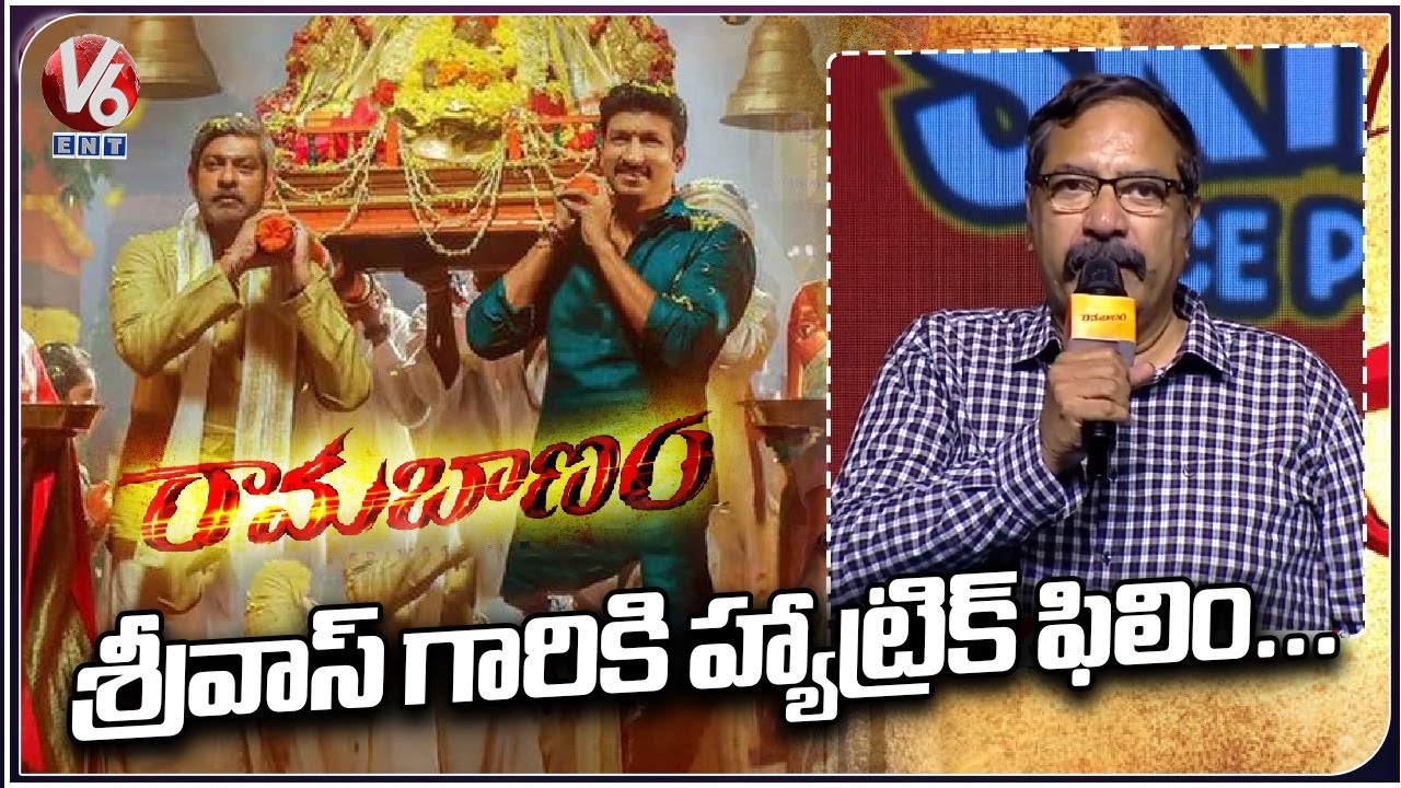 Actor Kasi Viswanath Speech At Ramabanam Pre Release Event | V6 ...