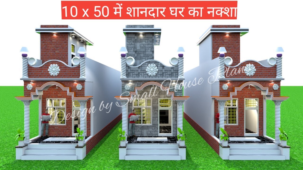 10 x 50 House Plan in 3d , 10 * 50 Home Design Idea , Small House Plan ...