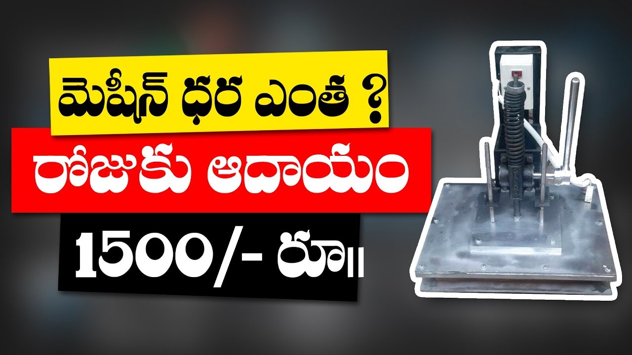 Business Ideas In Telugu 15 1 500 business-ideas-in-telugu-15-1-500