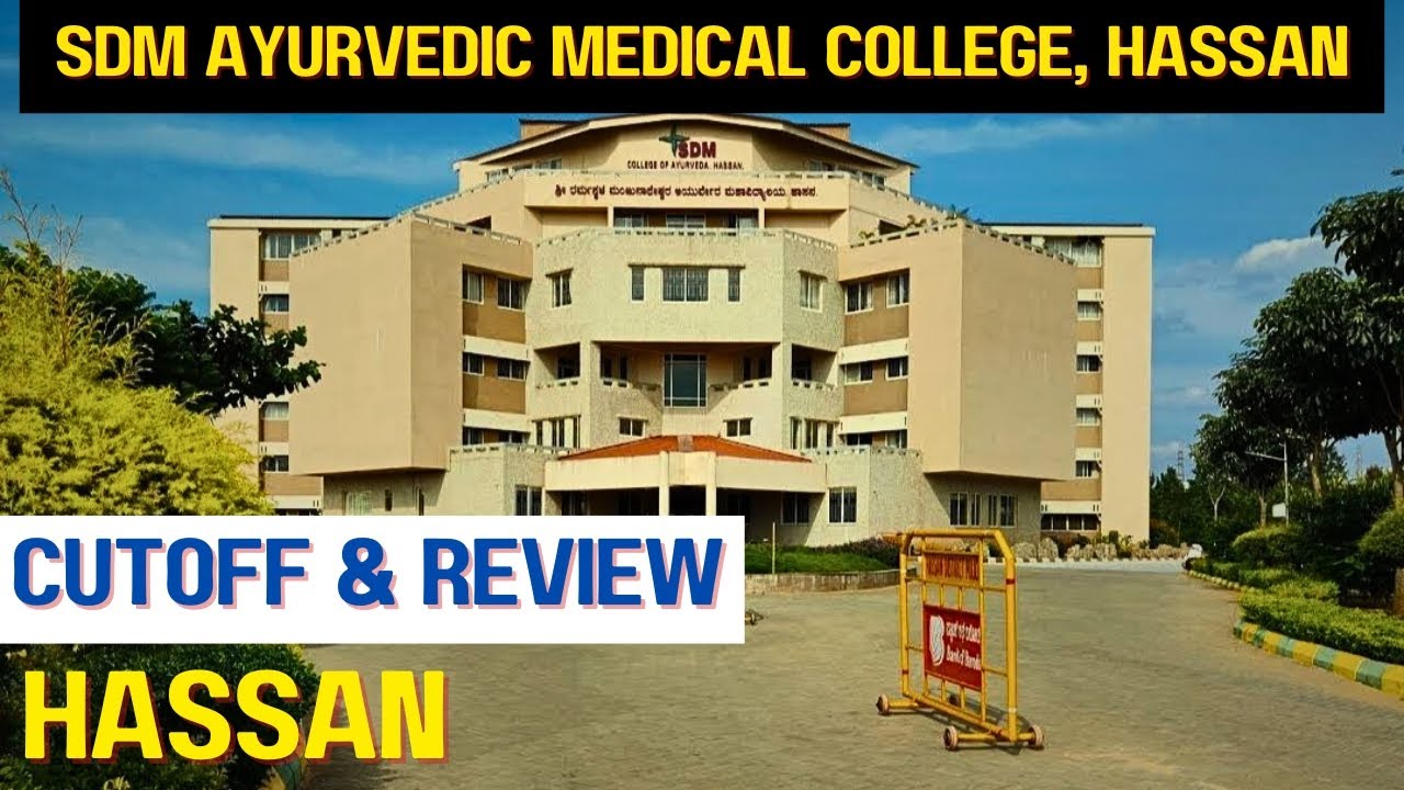 SDM AYURVEDIC MEDICAL COLLEGE, HASSAN CUTOFF & REVIEW - YouTube