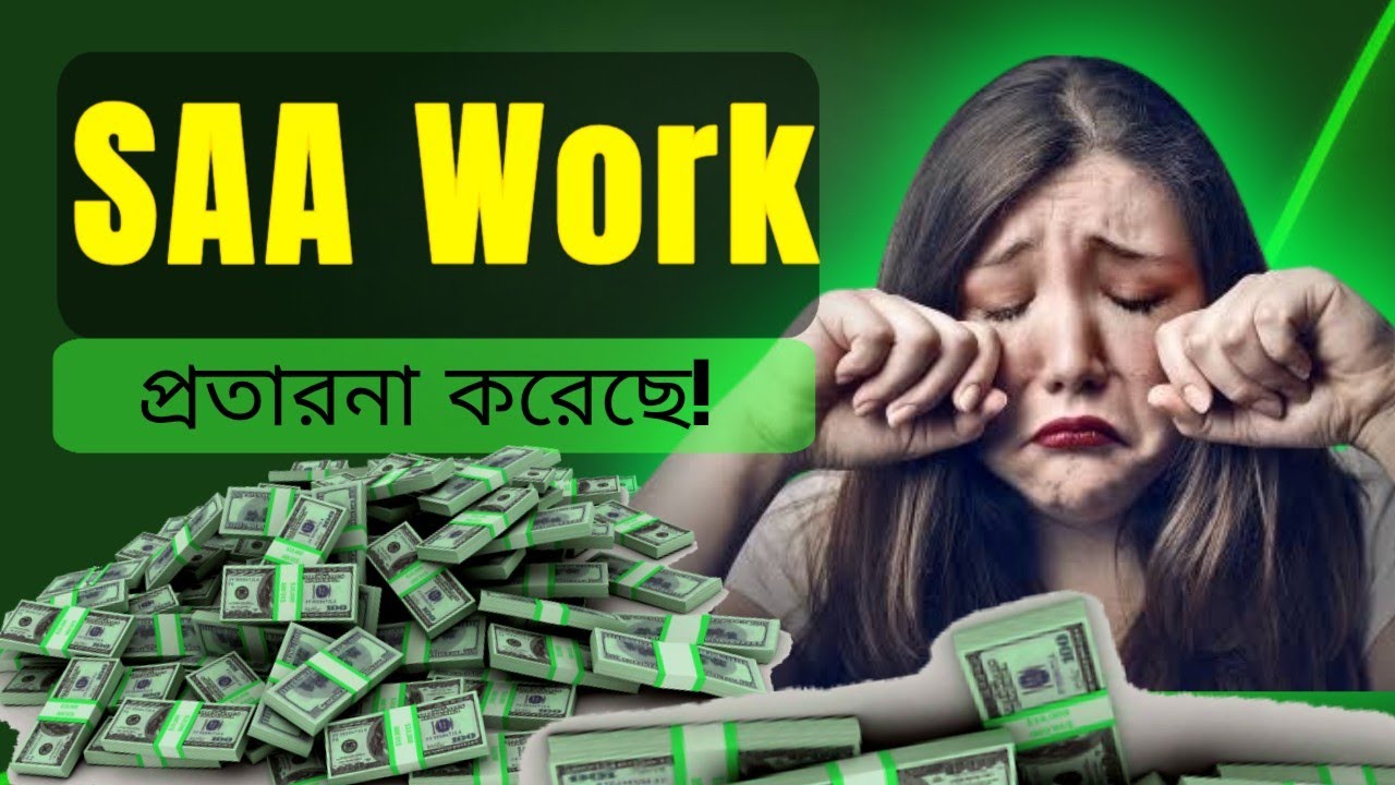 Saa work আর নেই🥲 Saa online earning income site | Come to All3 - YouTube