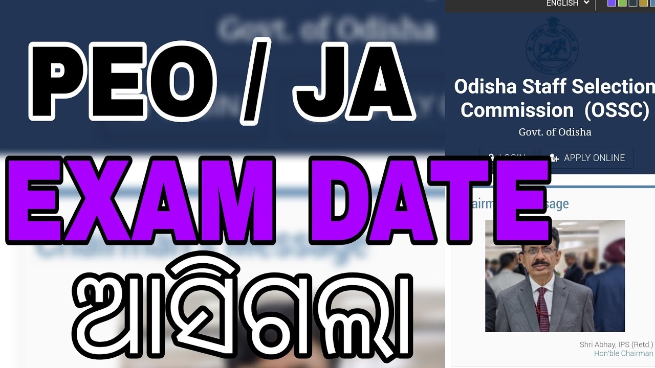 OSSSC PEO EXAM DATE RELEASE //ଆସିଗଲା ପରୀକ୍ଷା ତାରିଖ ମାସ #osssc#peo#ja# ...
