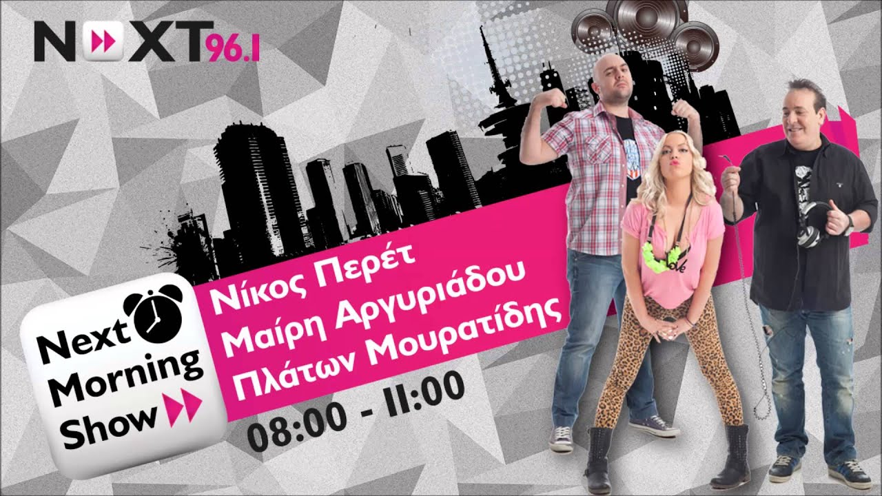 ΤΙ ΕΙΝΑΙ ΕΥΤΥΧΙΑ ΓΙΑ ΕΝΑΝ ΑΝΤΡΑ ΚΑΙ ΜΙΑ ΓΥΝΑΙΚΑ; - YouTube