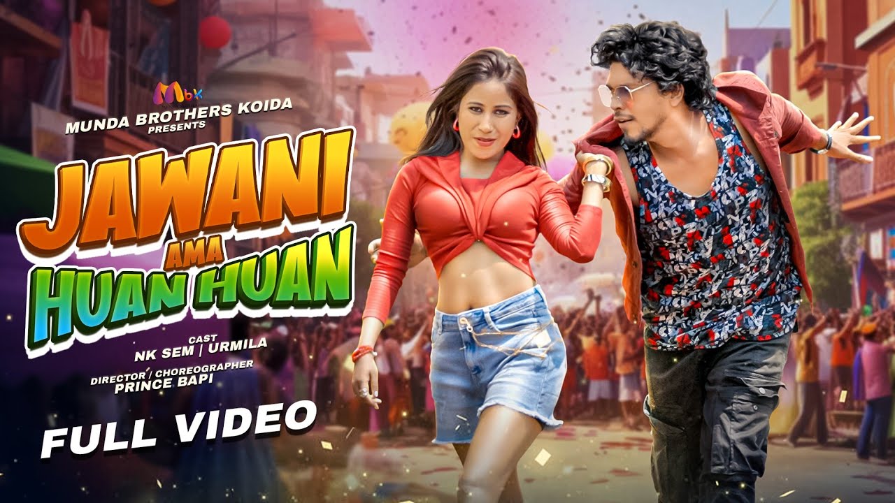 JAWANI AMA HUAN HUAN / NK SEM & URMILA MARDI / PRINCE BAPI / MUNDA BROTHERS KOIDA / FULL VIDEO ...