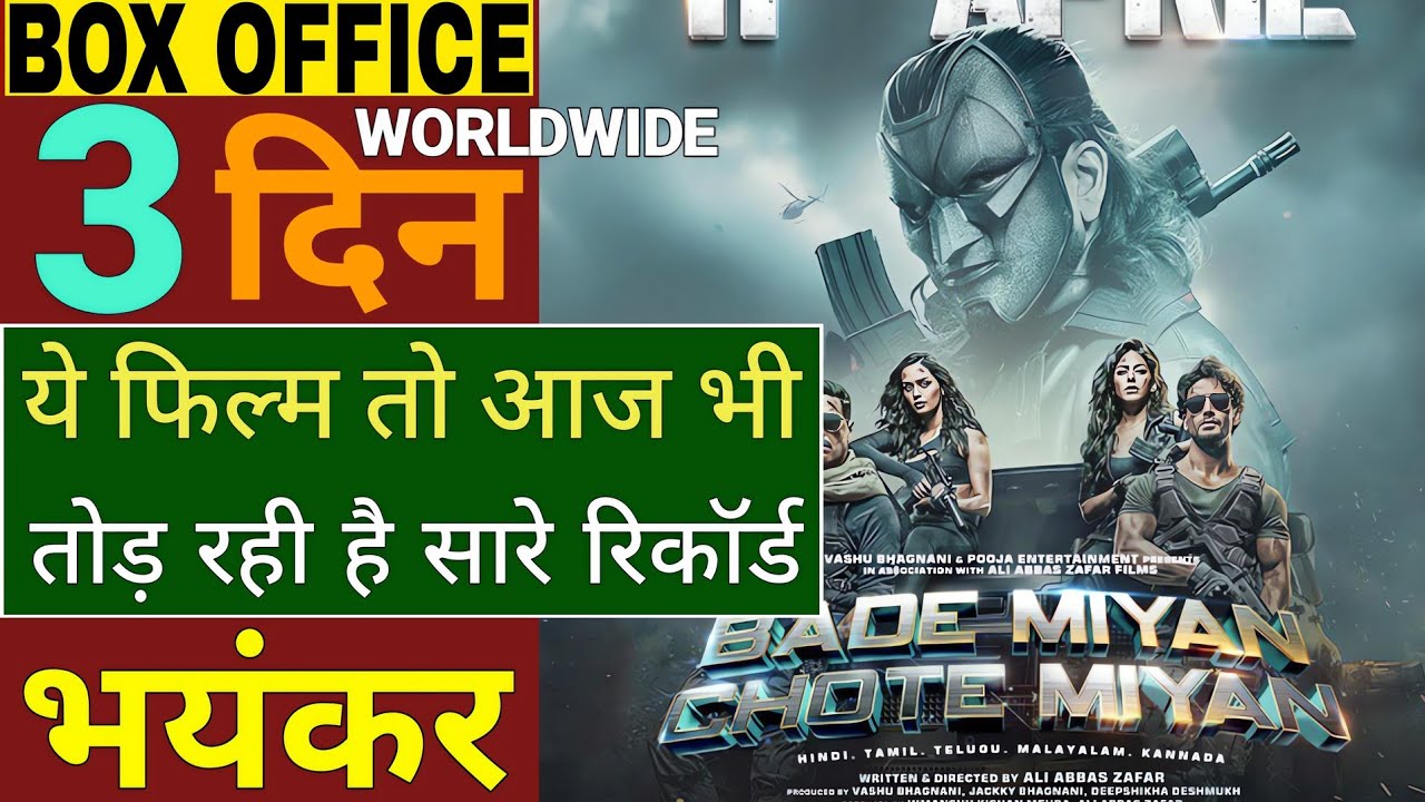 Bade Miyan Chhote Miyan 3rd Day Collection | BMCM Box Office Collection ...