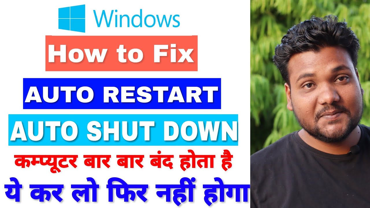 How To Fix Auto Restart Problem In Windows Youtube