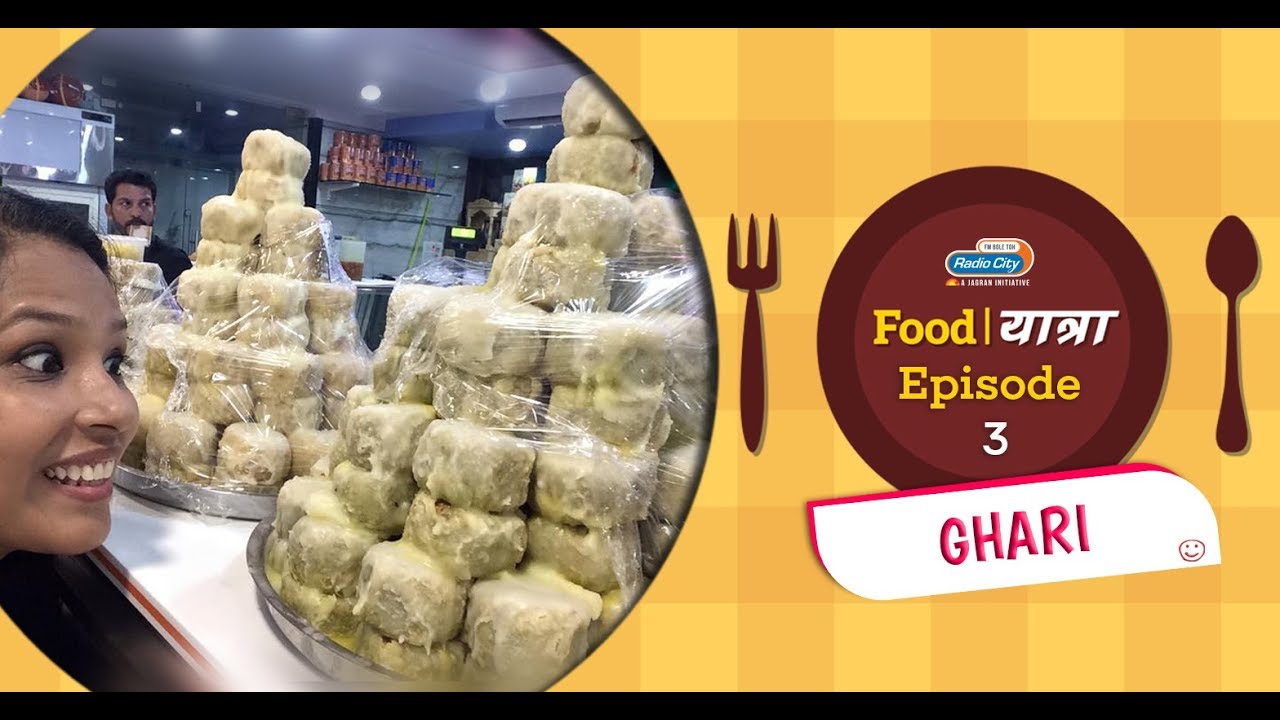 Ghari in Surat | Food Yatra Episode 3 | RJ Mahek - YouTube