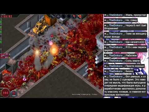 Alien Shooter: Fight for Life - YouTube