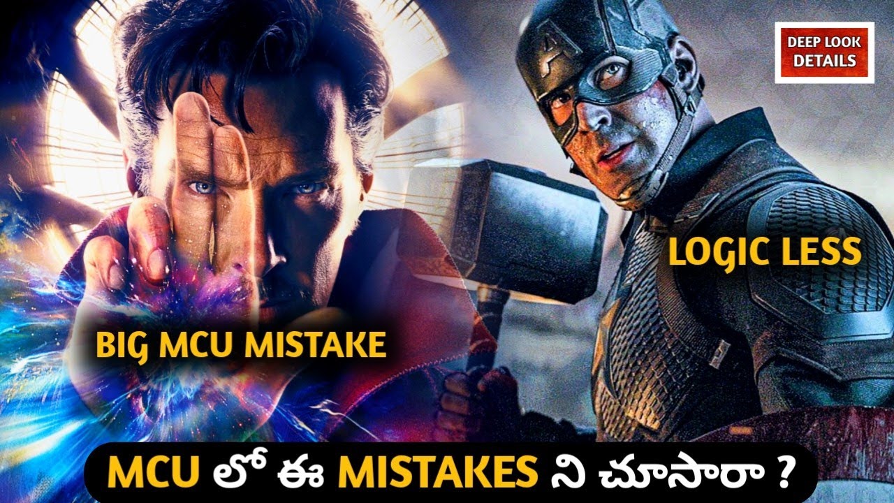 ( PART - 2 )BIGGEST Mistakes In MCU // Biggest Mistakes In Marvel ...