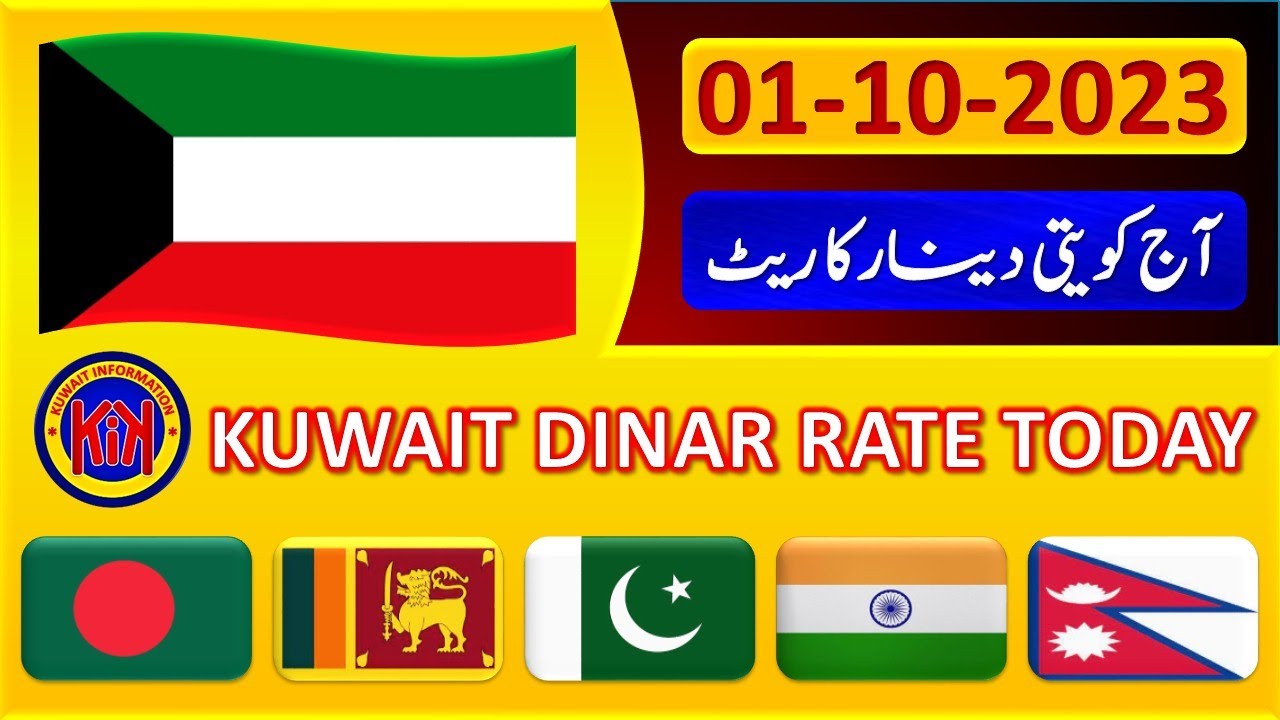 Today Kuwait Dinar Rate 1 October 2023 Sunday | Today Kuwaiti Dinar ...