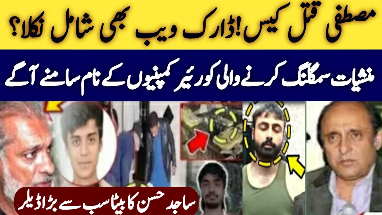 Mustafa Case Update:Sahir Hussain's Connected With Mustafa Amir ...