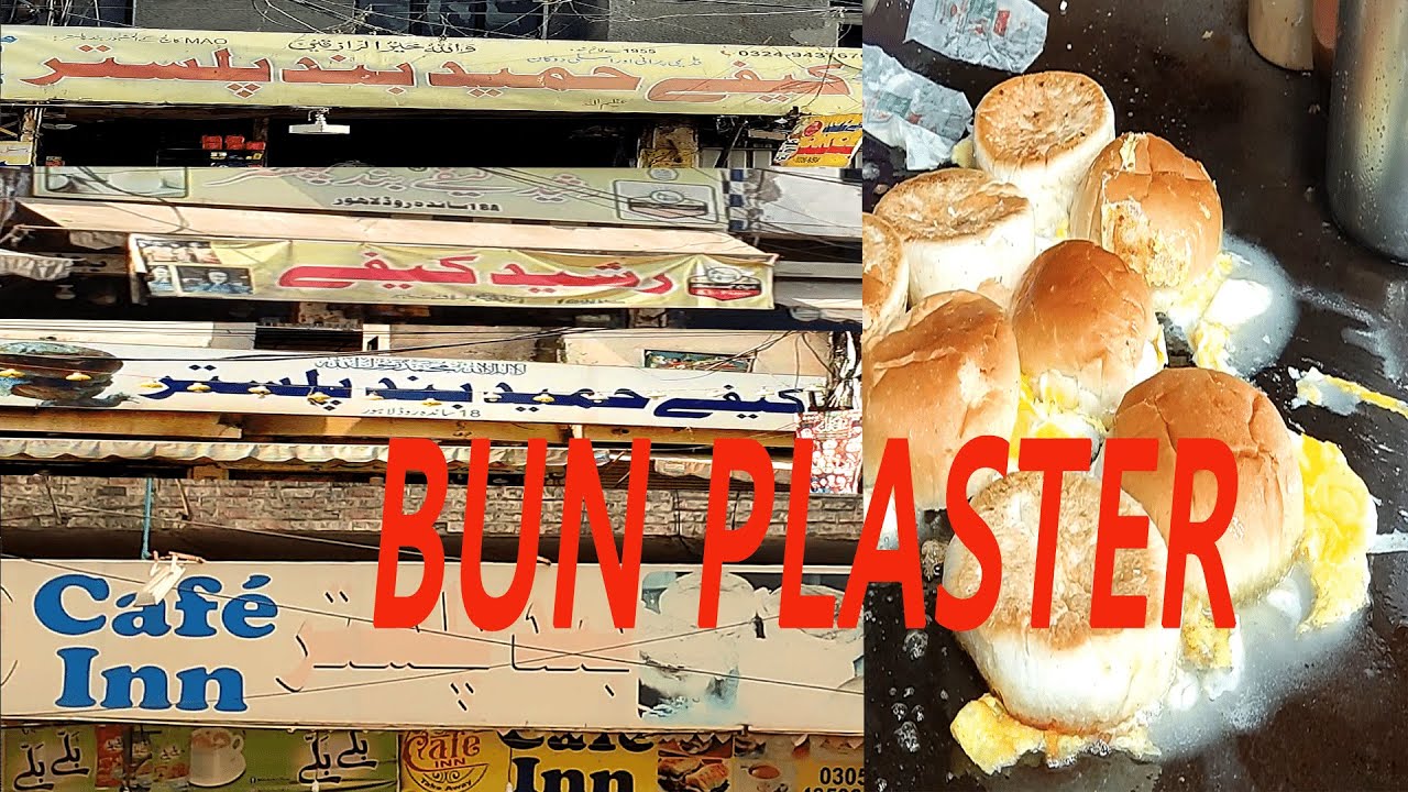 Bun Plaster | The Buttery Goodness | A Must Try Before U Die - YouTube