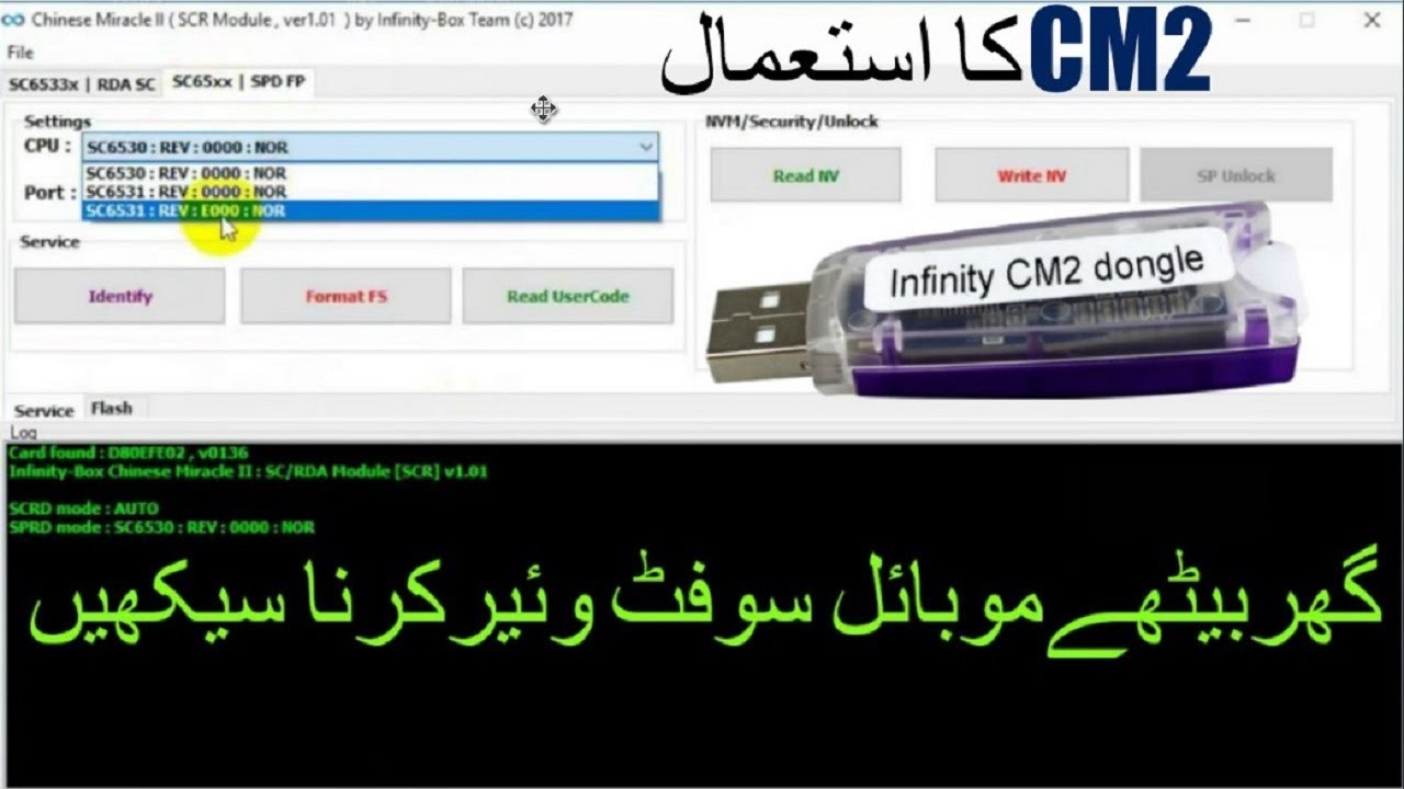 China Mobile SPRD SC6531E Format , Read And Write Flash With CM2 - YouTube