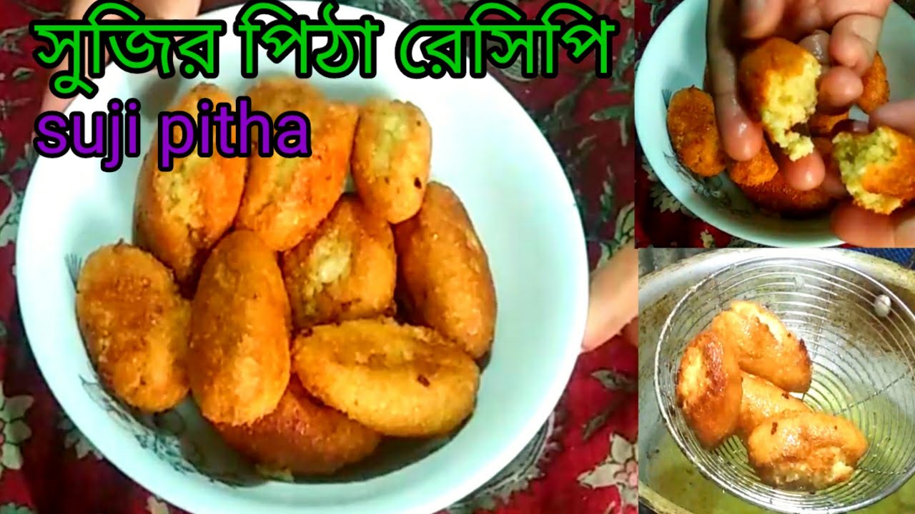 ১টি ডিম আর আটা দিয়ে ১০ মিনিটে ঝটপট নাস্তা | Suji Pitha | Dim Pitha ...
