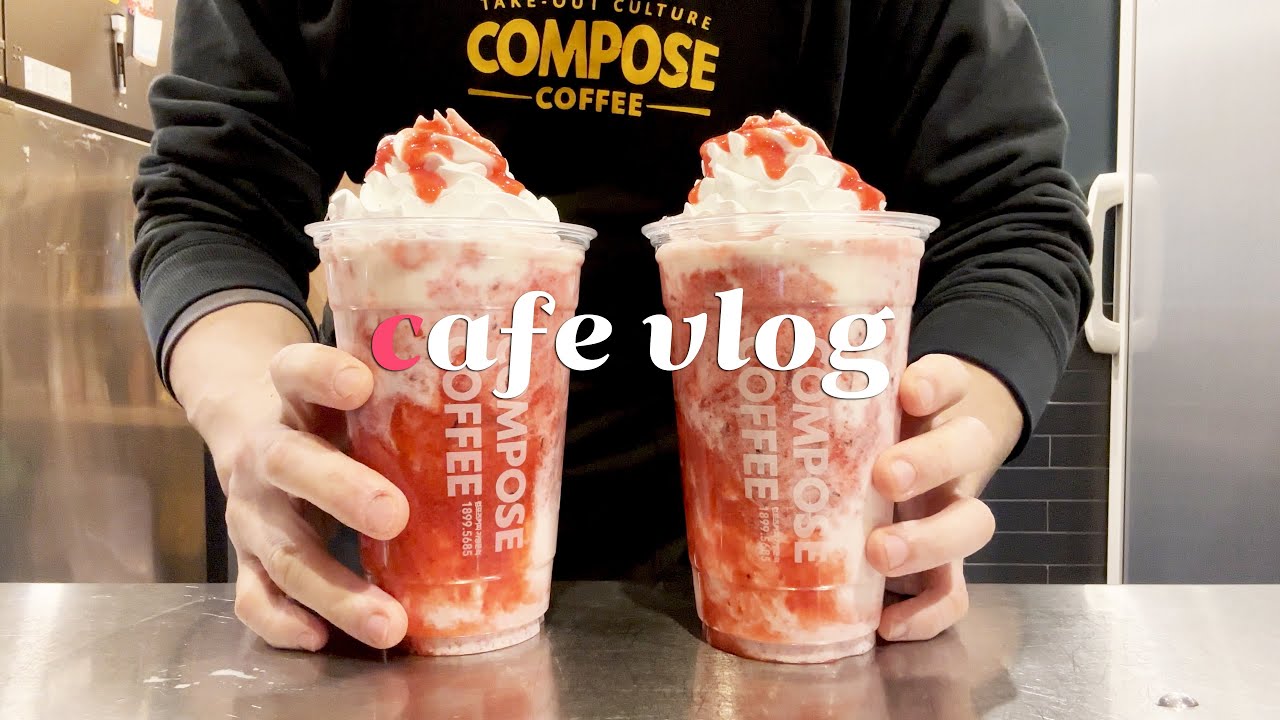🍓딸기라떼 맛집🍓 컴포즈커피 알바 컴포즈커피 알바브이로그 카페브이로그 Cafevlog Youtube