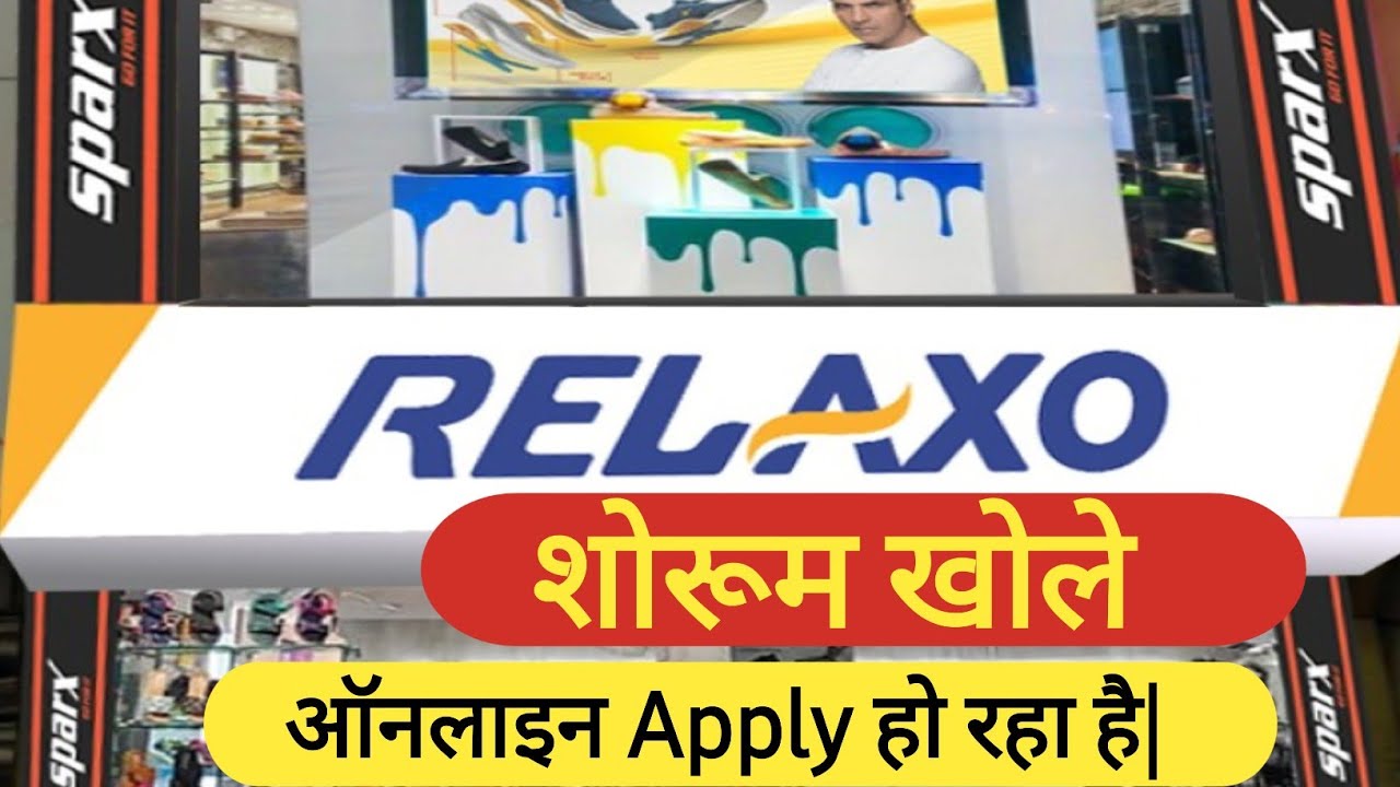 SPARK RETAIL SHOWROOM EXCLUSIVE RELAXO Showroom Khole Online Apply ...