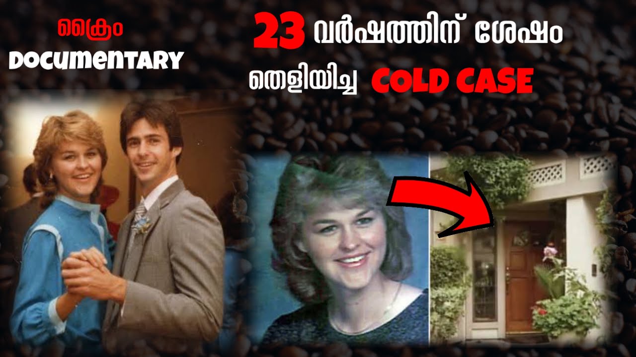 SOLVED AFTER 23 YEARS | The Case of Sherri Rasmussen - YouTube