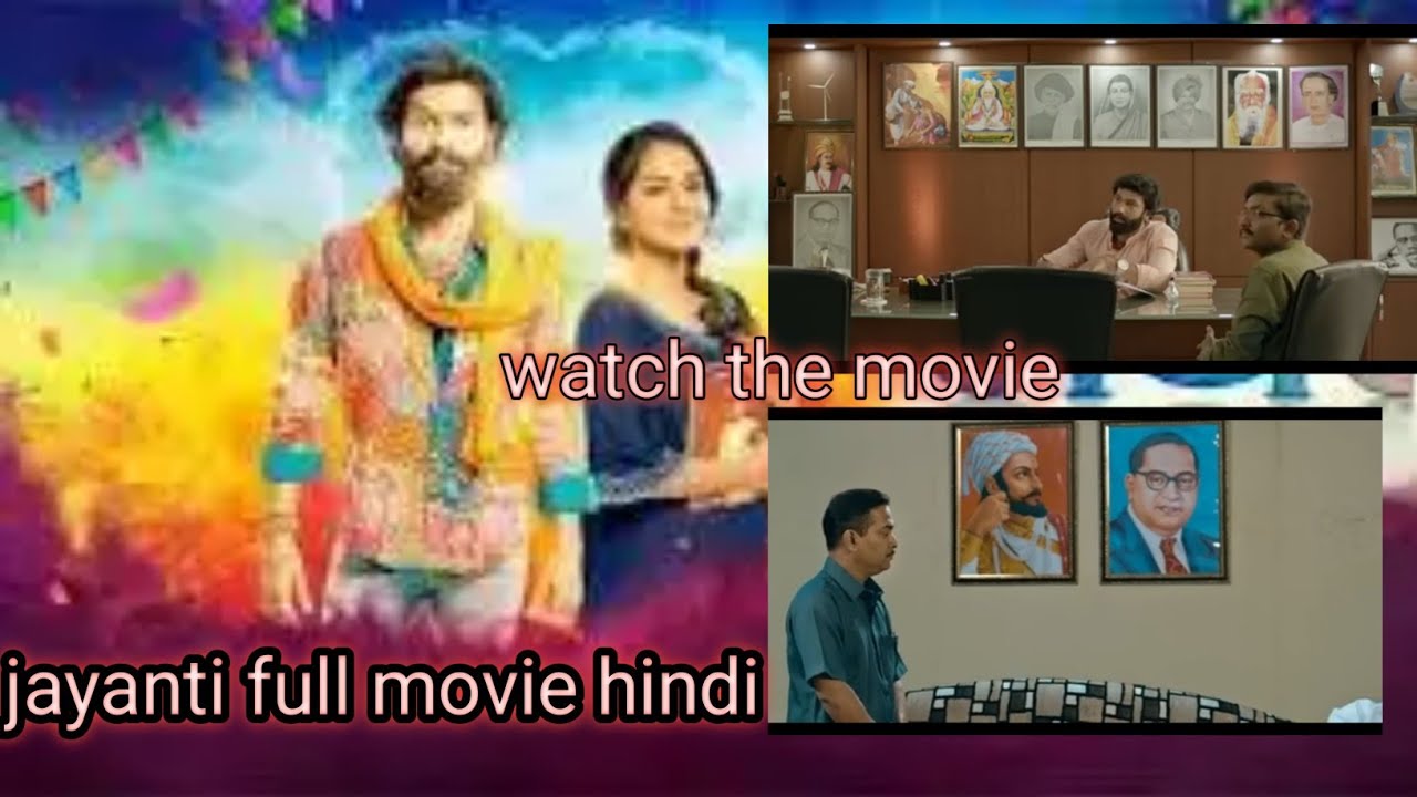 jayanti full movie in hindi - YouTube