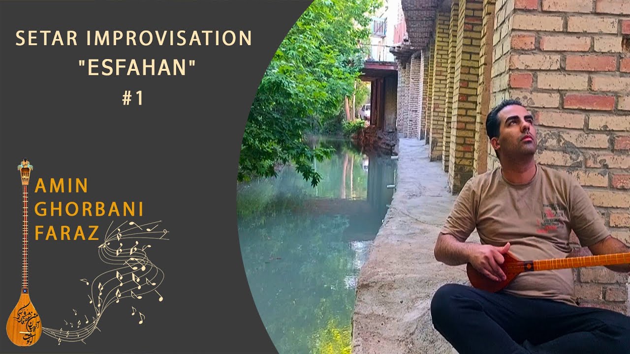 Esfahan #1 | Amin Ghorbani Faraz |Setar Improvisation| Traditional ...