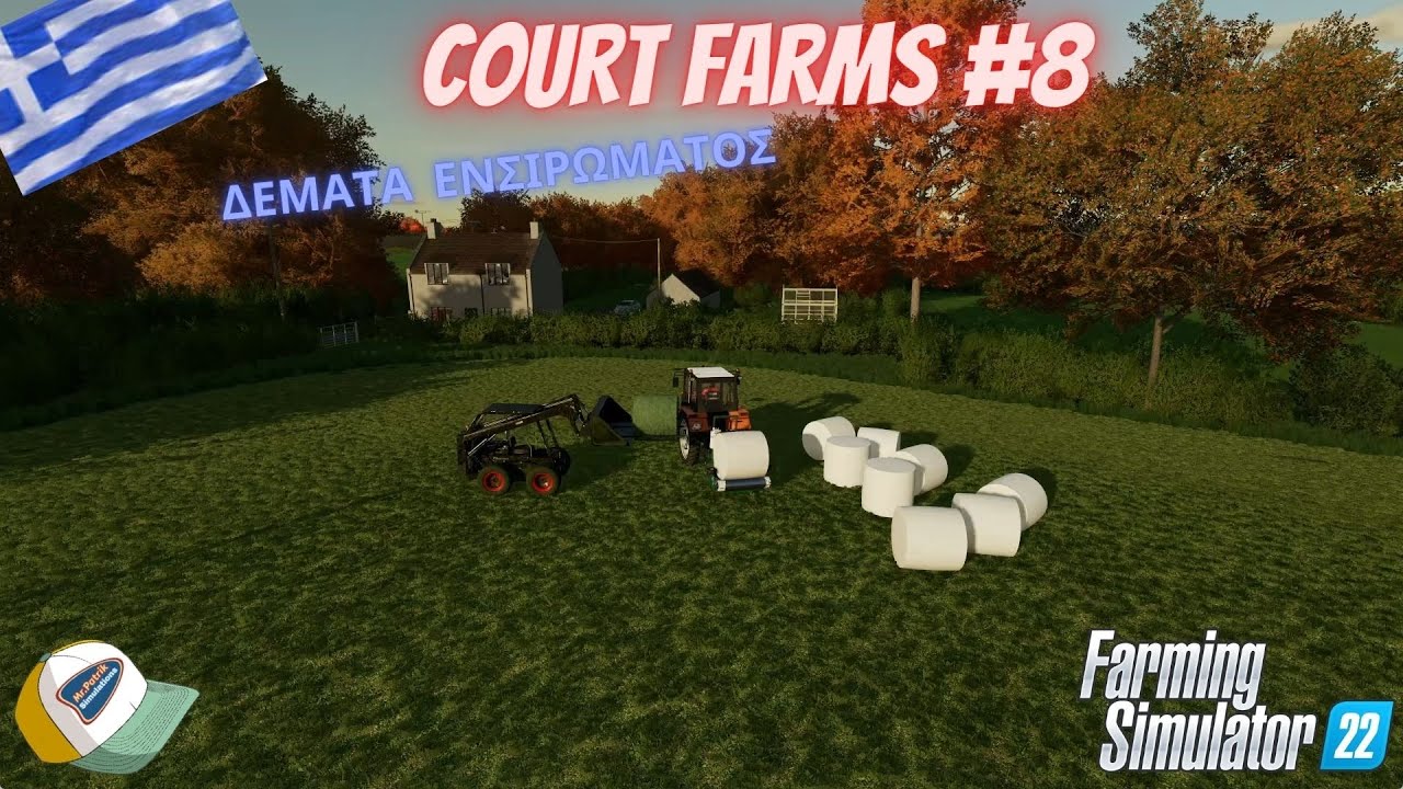 ΦΤΙΑΧΝΟΝΤΑΣ ΔΕΜΑΤΑ ΕΝΣΙΡΩΜΑΤΟΣ/FARMING SIMULATOR22/ΟΙ ΠΕΡΙΠΕΤΕΙΕΣ ΤΟΥ ...
