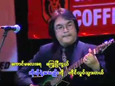 Kaung Ma Lay Zaw Win Shein Bo Bo YouTube - YouTube