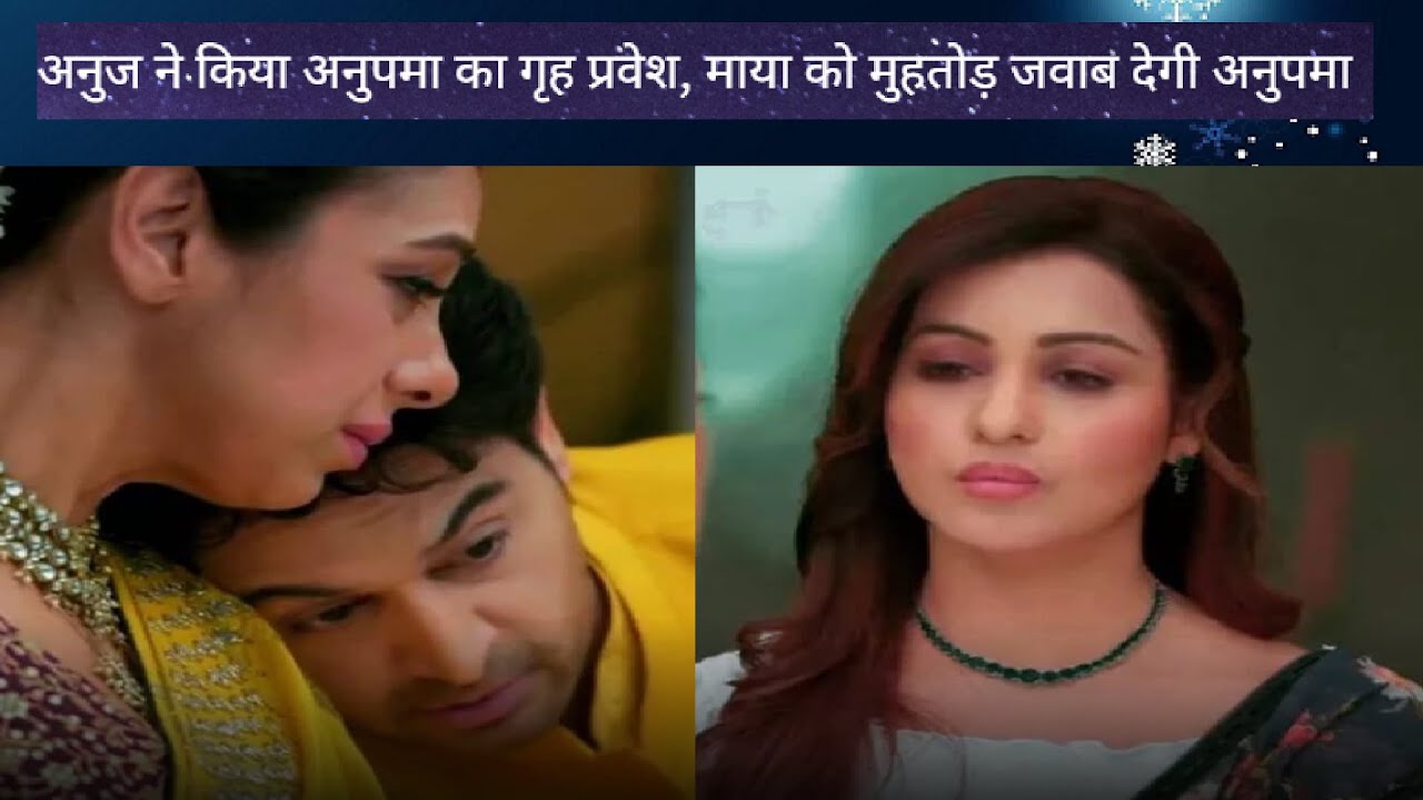 Anupama serial today episode | Anupama Latest Promo | - YouTube