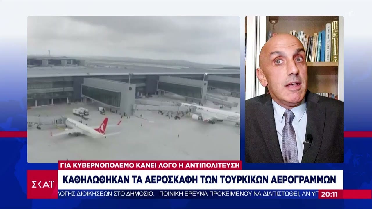 Ο ηγέτης της Χαμάς ευχαρίστησε την Τουρκία για τη στήριξη – Καθηλώθηκαν ...