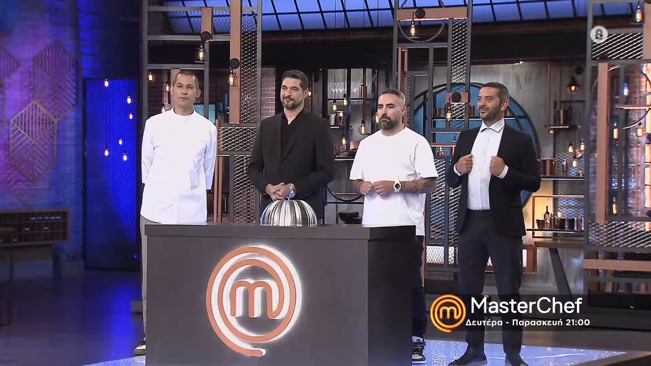 MasterChef 2022 | trailer 84ου επεισοδίου - Παρασκευή 20.5.2022 - YouTube