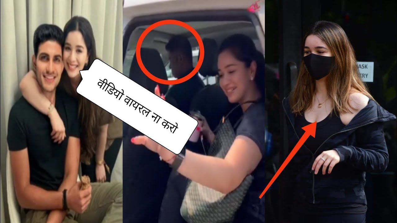 sara tendulkar viral videoo💋💋💋//suman aur sara ek sath #saratendulkar # ...
