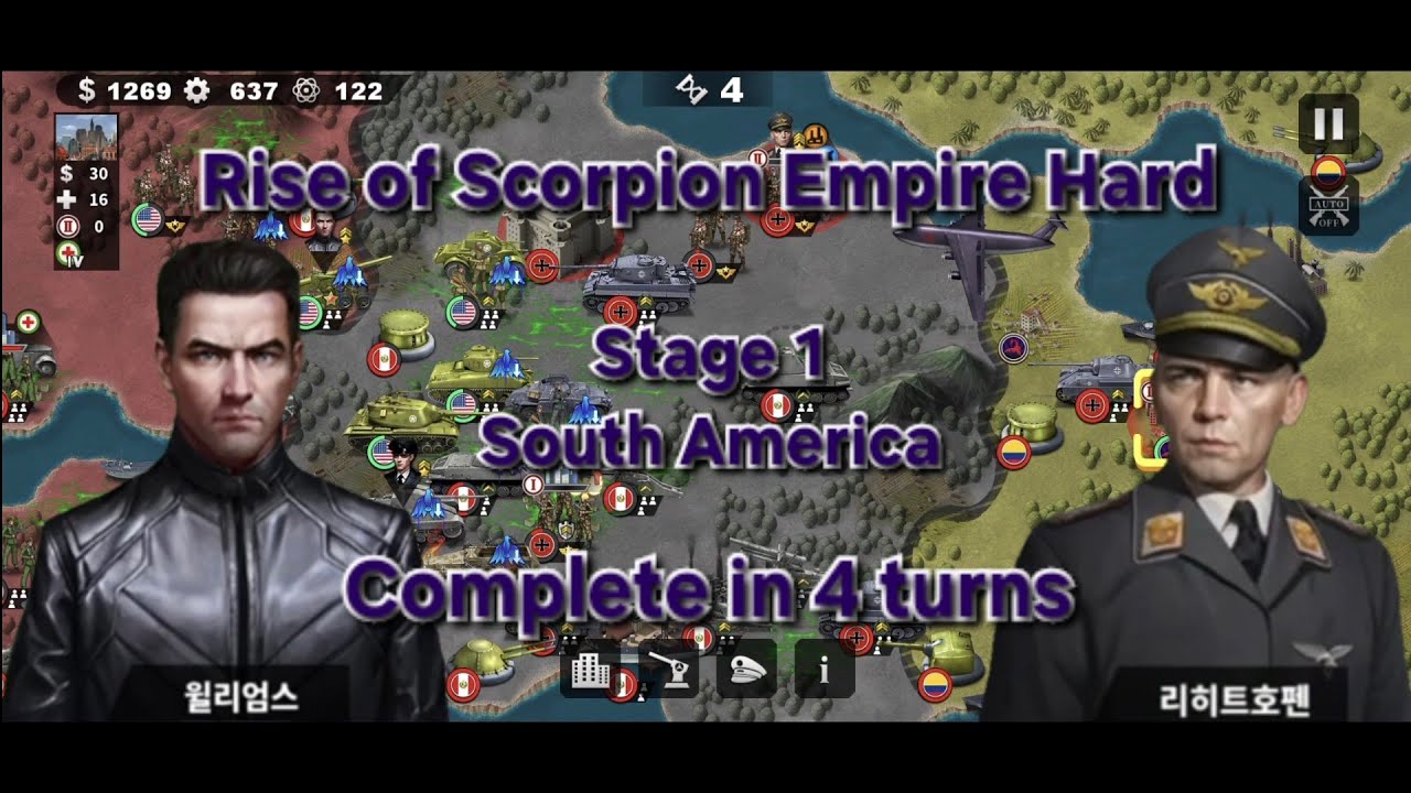 [세계정복자4/WC4] 검은 전갈의 부상 남아메리카 하드 4턴클 / Rise of Scorpion Empire South ...