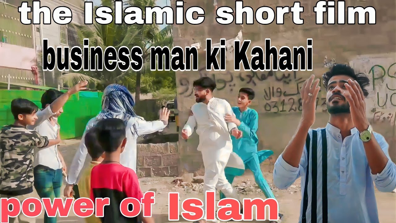 the power of Islam Islamic short film business man ki Kahani #islamic # ...