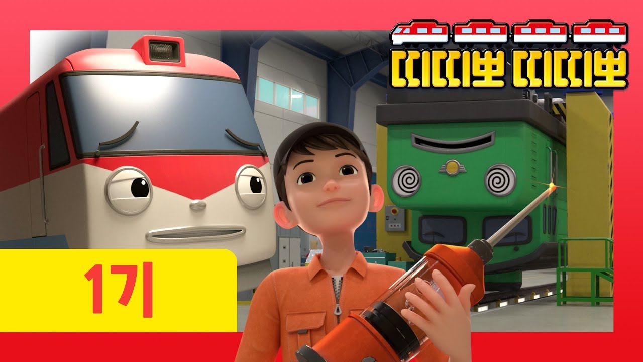 TITIPO TITIPO Season1ㅣEpisode #09ㅣTrains for kids - YouTube