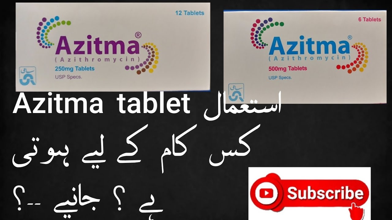 Azitma 250 mg /500mg - YouTube