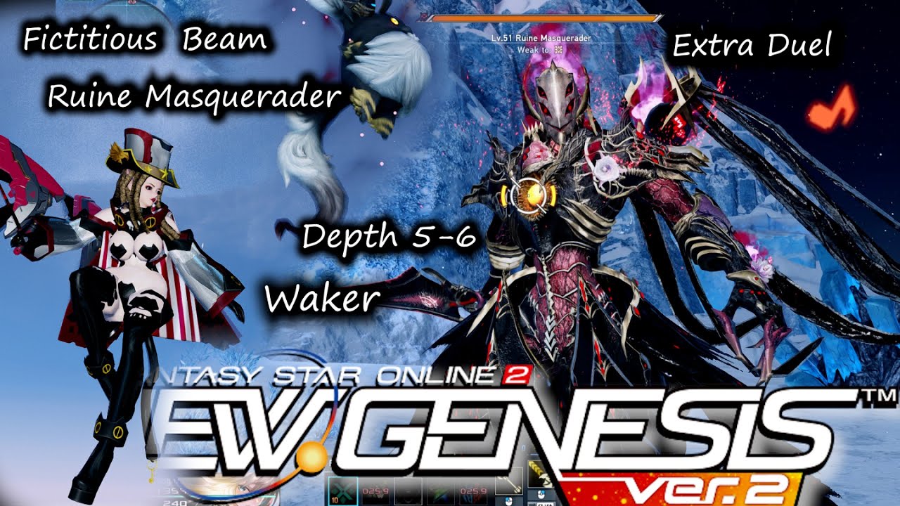 Pso2- NGS Fictitious Beam- Ruine Masquerader Extra Duel Depth 5-6, Plus ...