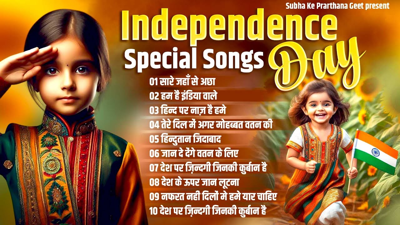 15th August Song | Top 10 Desh Bhakti Songs | 2025 Independence Day ...