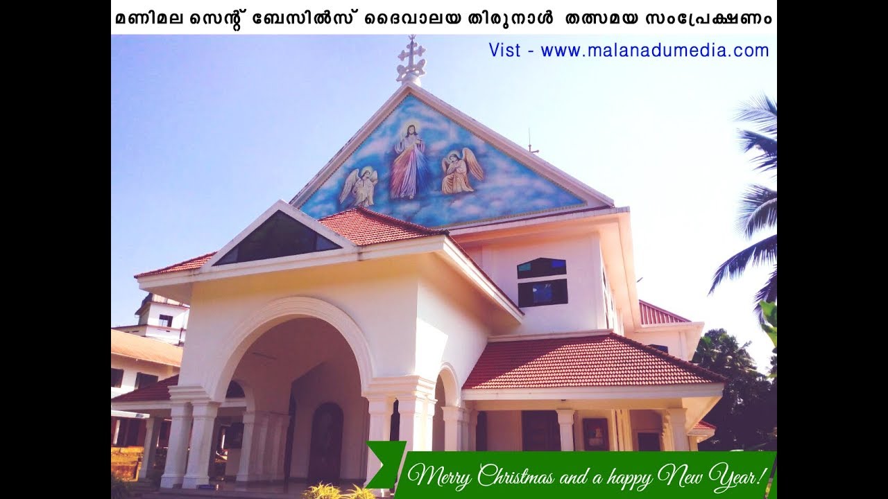 Malanadu Media Solutions Live Stream - YouTube