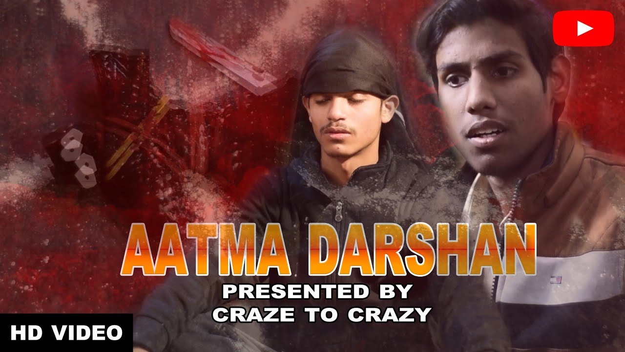 Aatma Darshan | Craze 2 crazy | c2c - YouTube
