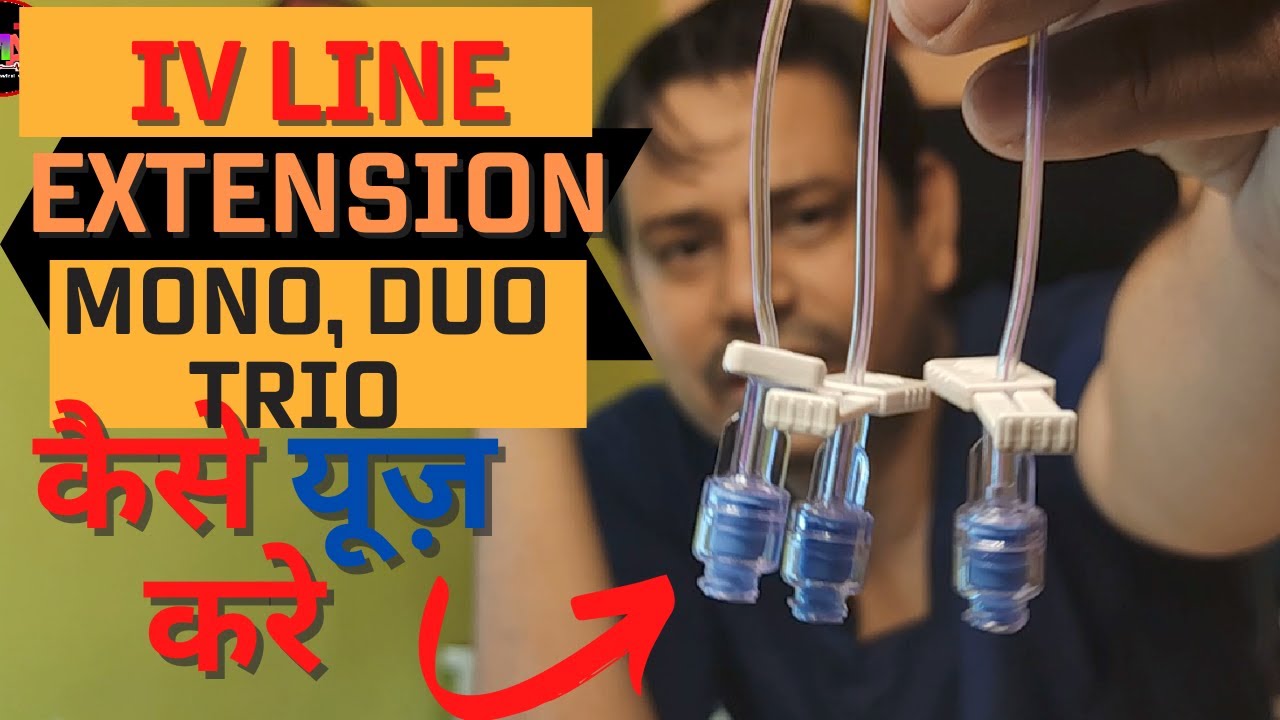 IV Cannula Extension Line: MONO, DUO, TRIO Line ke Bare Mein Sab Kuch ...