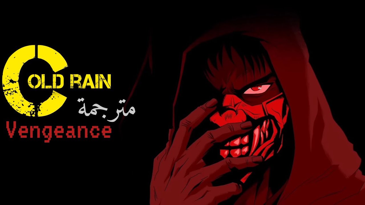 Ninja kamui Vengeance by coldrain مترجمة - YouTube