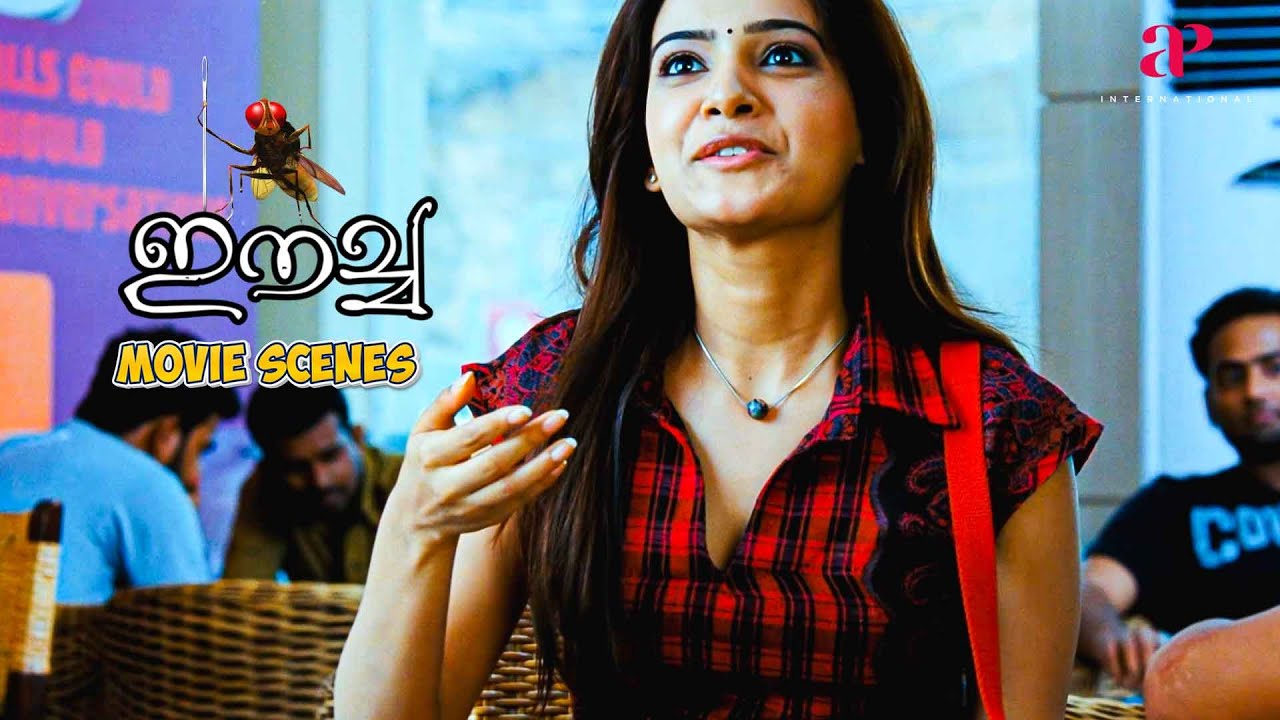 Eecha Malayalam Movie | Samantha learns about Nani's reincarnation ...