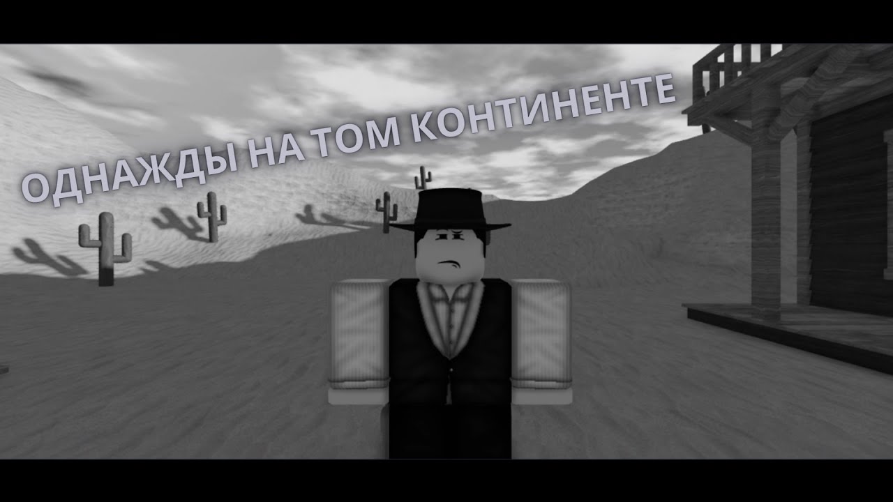 Жизнь после - [UPD] Radiant Residents (Roblox) - YouTube