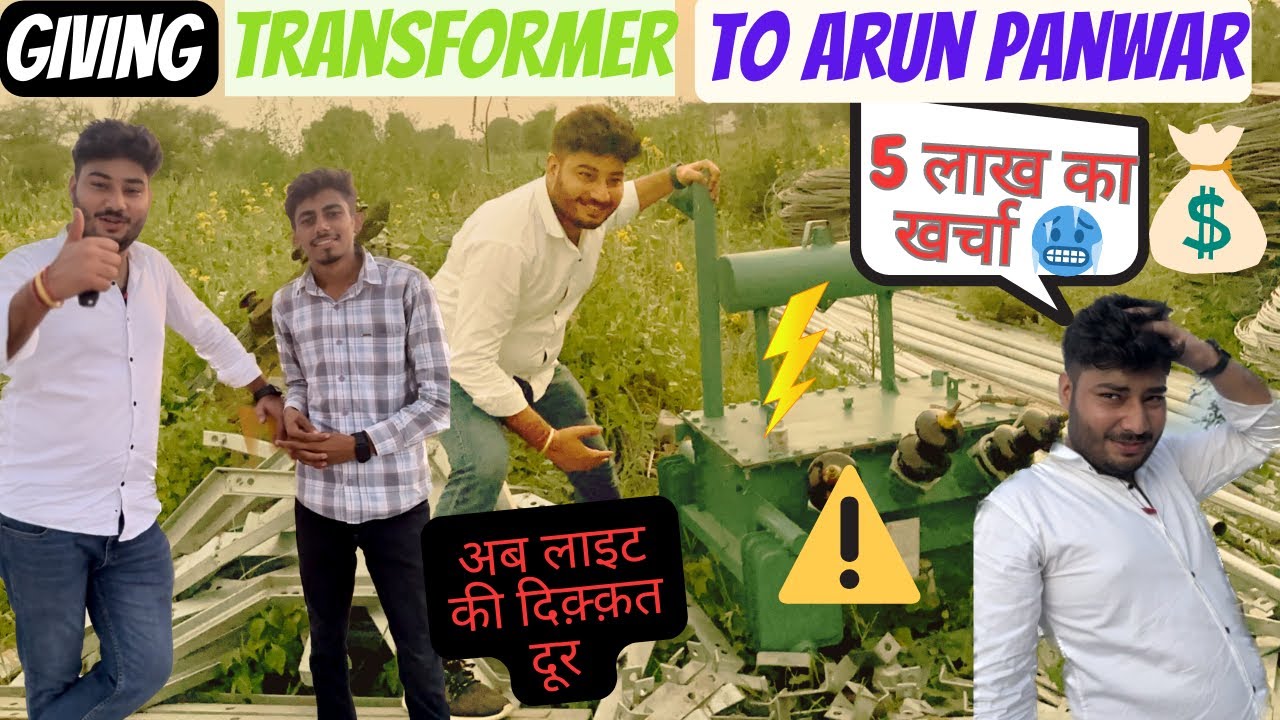अब होगा @ArunPanwarx की ज़िंदगी में उजाला 🤪🥹|Giving Transformer to Arun ...
