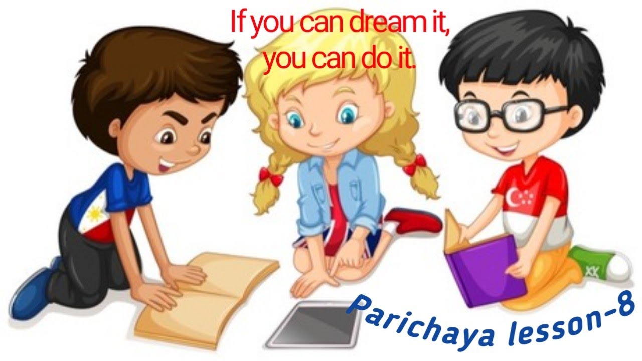 How To Learn Parichaya Lesson 8 and 100% Success In Hindi - YouTube