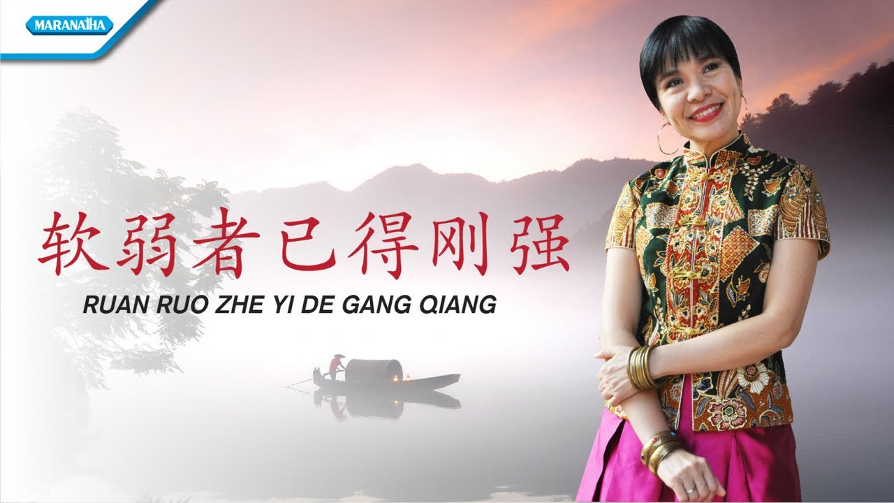 Ruan Ruo Zhe Yi De Gang Qiang - Rohani Mandarin - Herlin Pirena (with ...