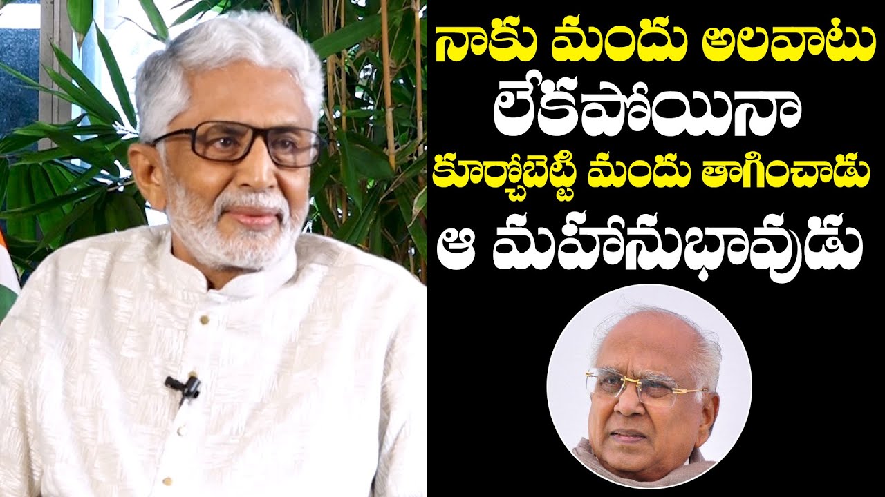 Murali Mohan About His Hilarious Incident With Nageswara Rao ...
