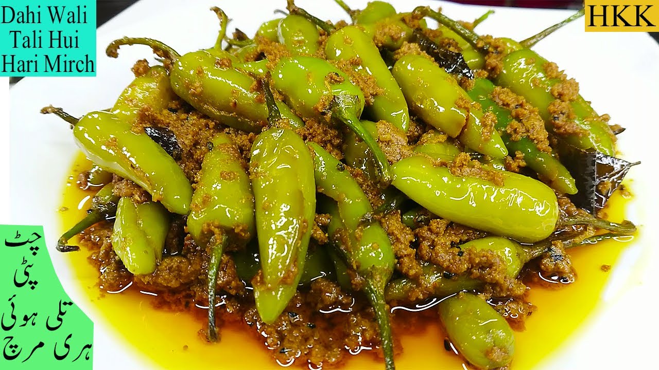 Tali Hui Hari Mirch | Spicy Fried Green Chilies in Minutes By HKK ...