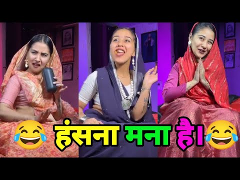दम है तो हंसी रोको 😱💯। Instagram Funny 🤣 video// insta vairal reels video #trending #status