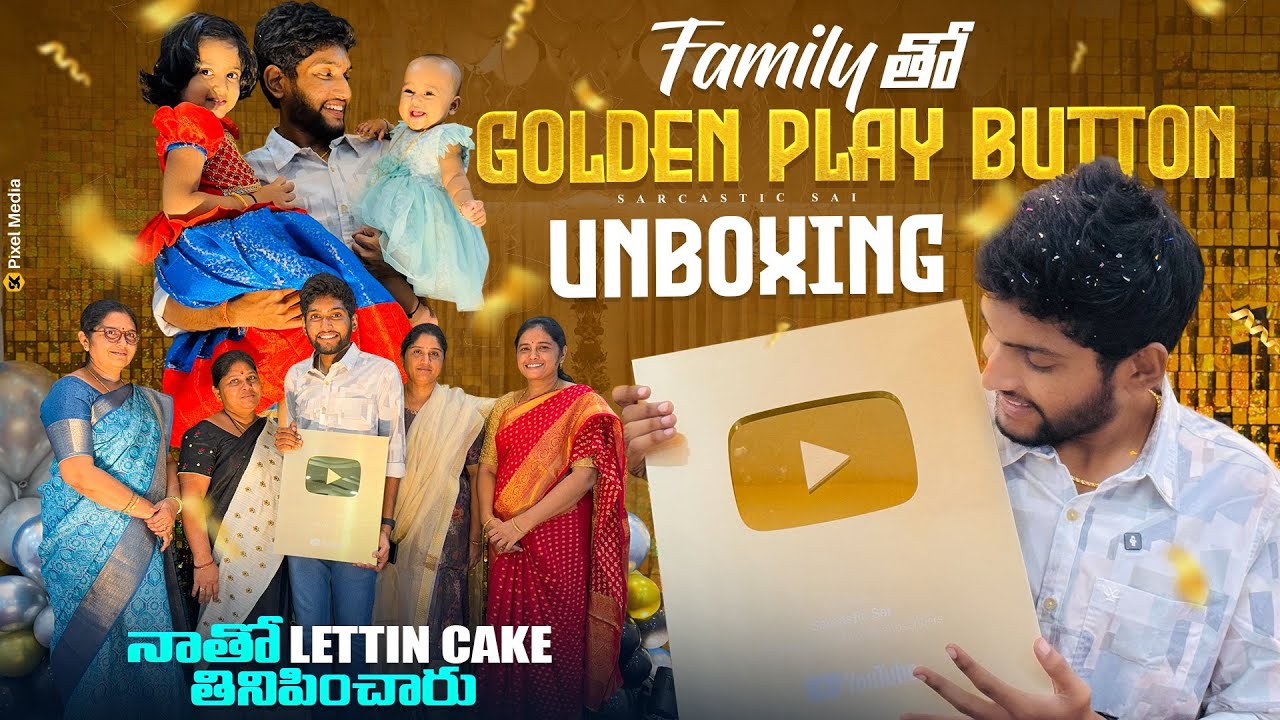 Golden play button unboxing with family members #family #games #funny # ...