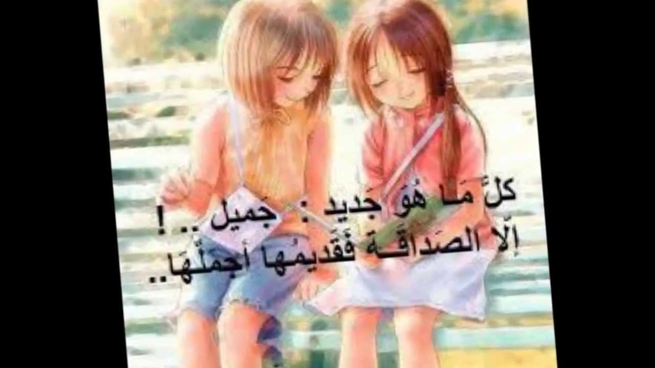 happy birthday Rana - YouTube