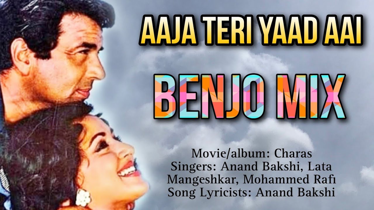 aaja teri yaad ayi | aaja teri yaad aai song | new ringtone | new songs ...